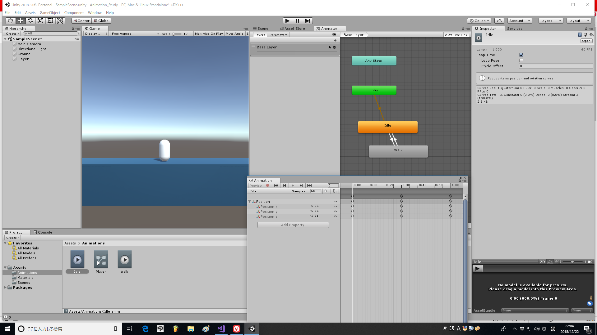 Generate Root Motion Curveがない - Unity Connect