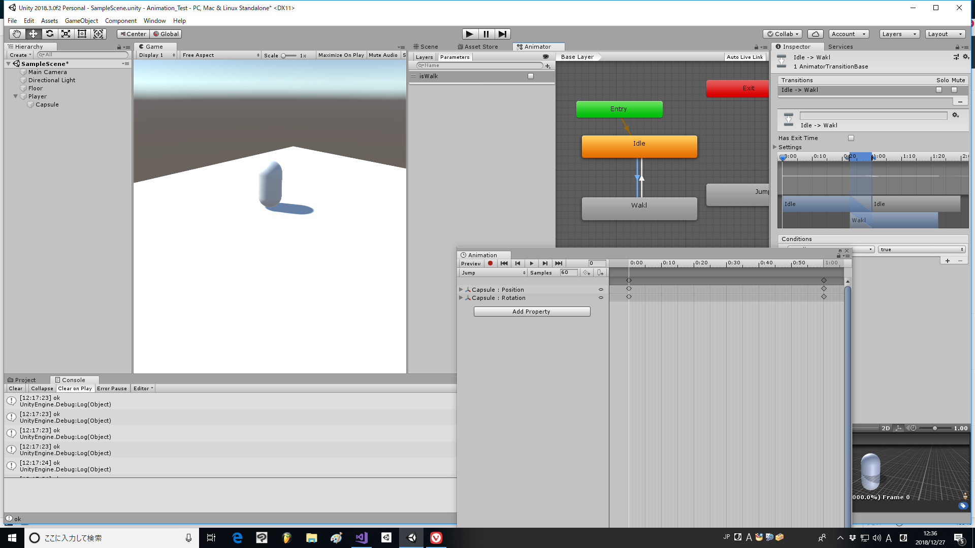 Generate Root Motion Curveがない - Unity Connect
