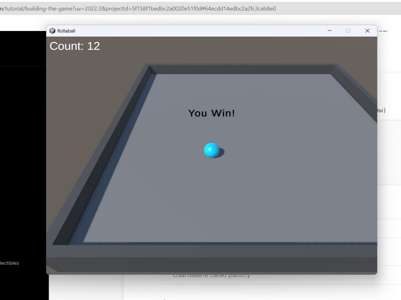 Roll-a-Ball - Unity Learn