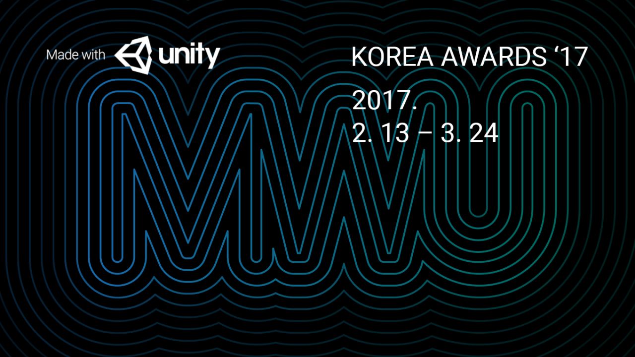 프로듀스 Made with Unity! Top 21 공개 - Unity Connect
